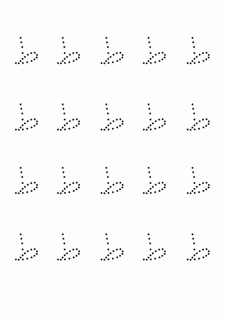 Arabic Alphabet Practice Worksheets | 101 Activity